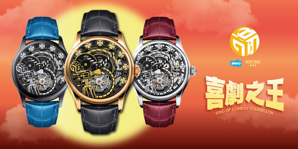 Memorigin Watch Online Store